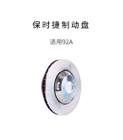 极惠g-part.cn-正见，正心，正品，一站式撮合交易平台